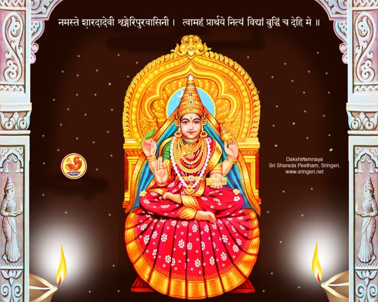 Divine Blessings - Swaramedha